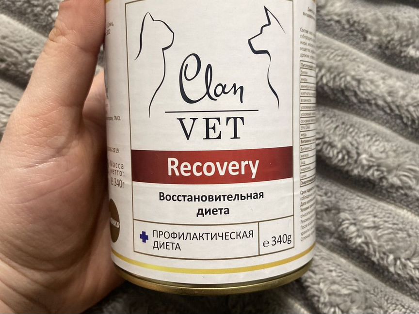 Clan VET (recovery)