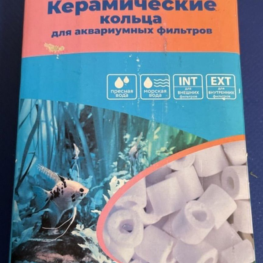 Керамические кольца для аквариумных фильтров