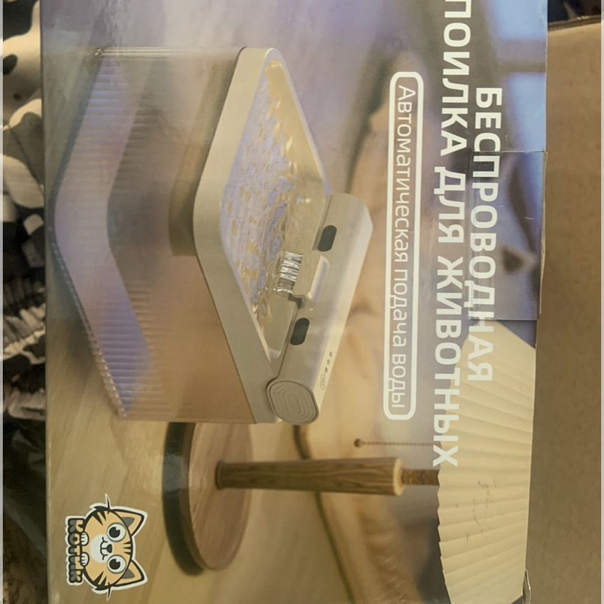 Поилка для животных