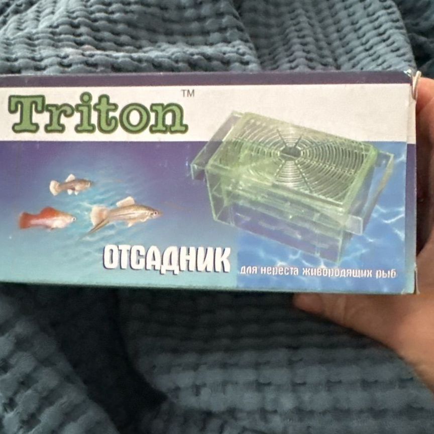 Отсадник для рыб