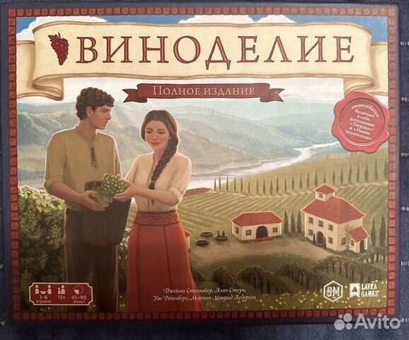 Виноделие - полное издание купить в Москве | Хобби и отдых | Авито