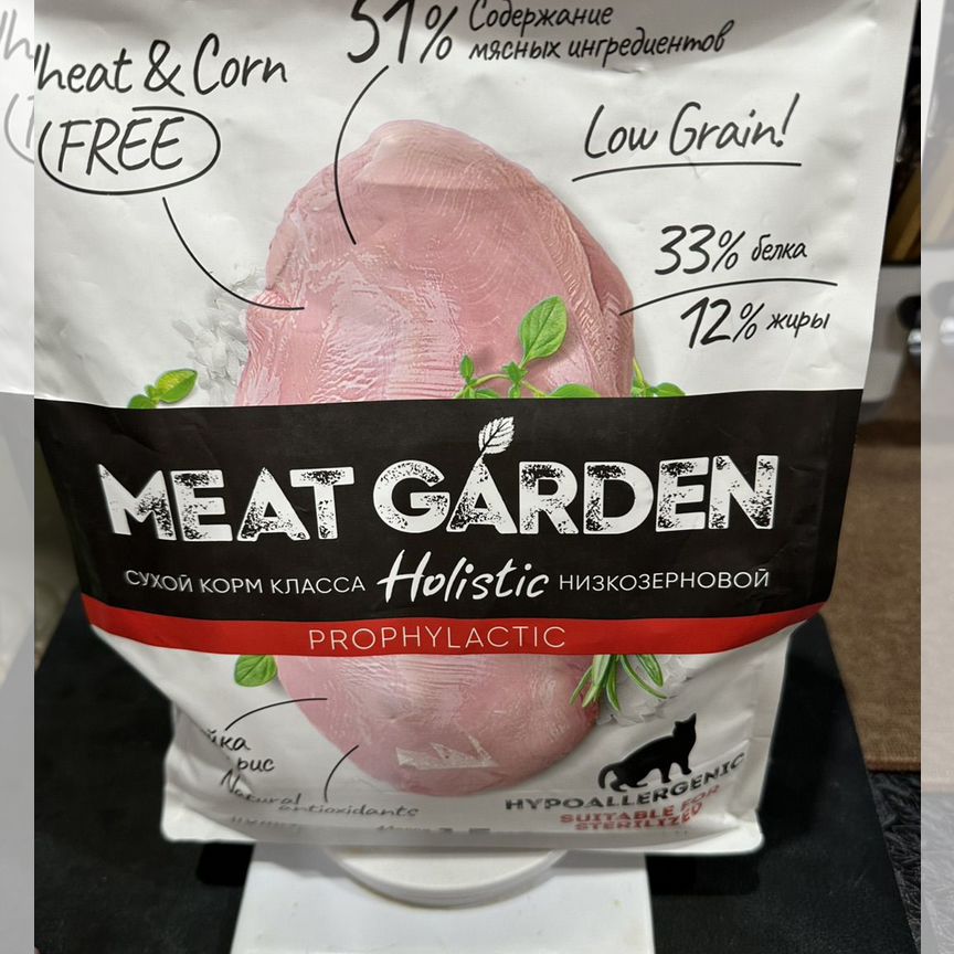 Корм для кошек