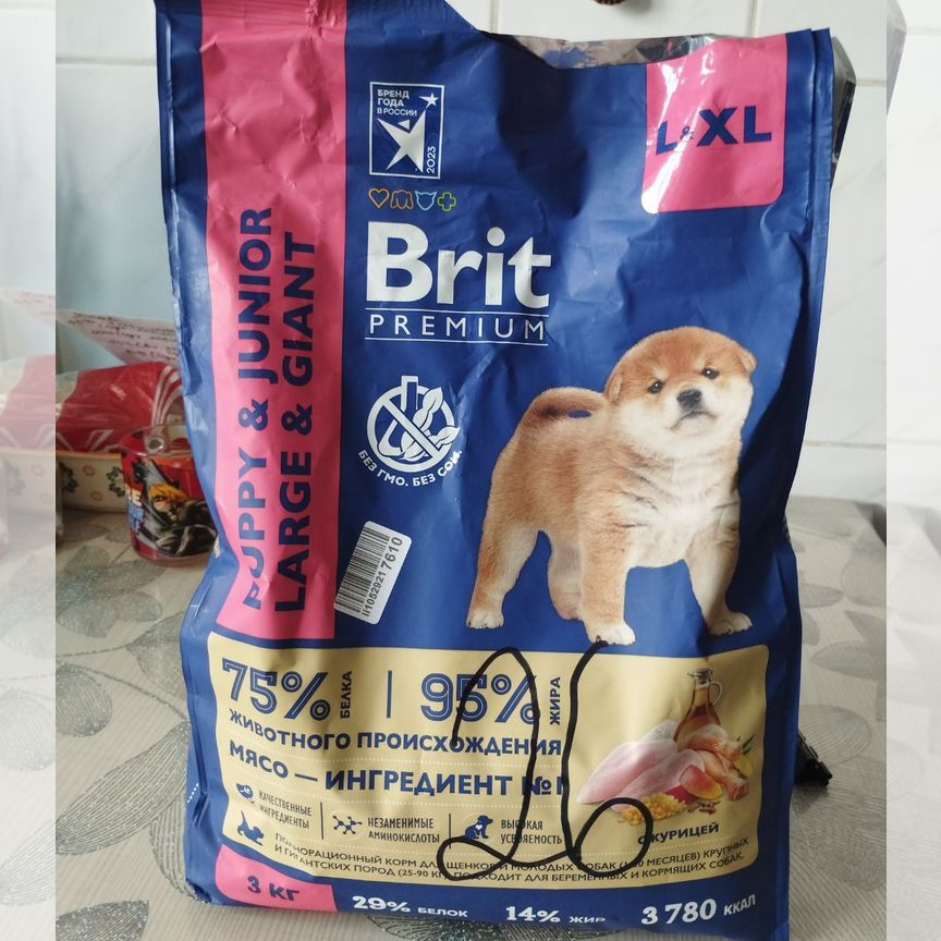 Корм для щенков Brit premium 3 кг