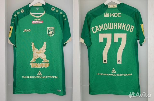 Игровая футболка Рубин Казань 21/22 (Самошников) купить в Москве ...