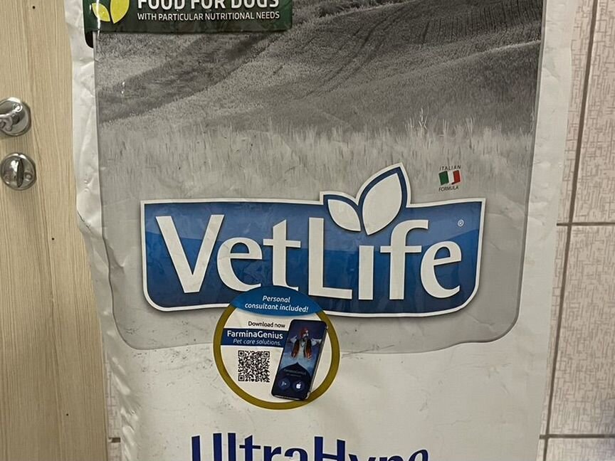 Сухой корм для собак Vet Life Ultra Hypo