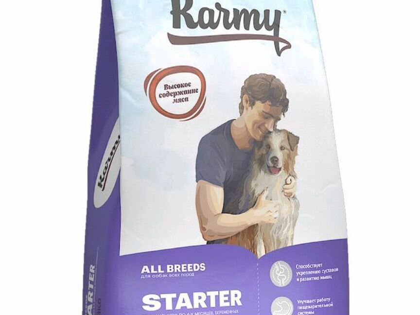 Сухой корм для собак 14 кг