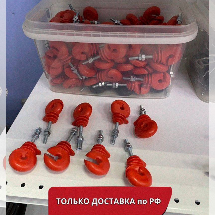 Изолятор кольцевой для металлического профиля