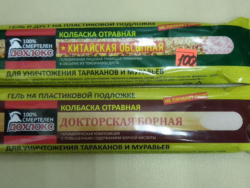 Средства от тараканов и муравьев