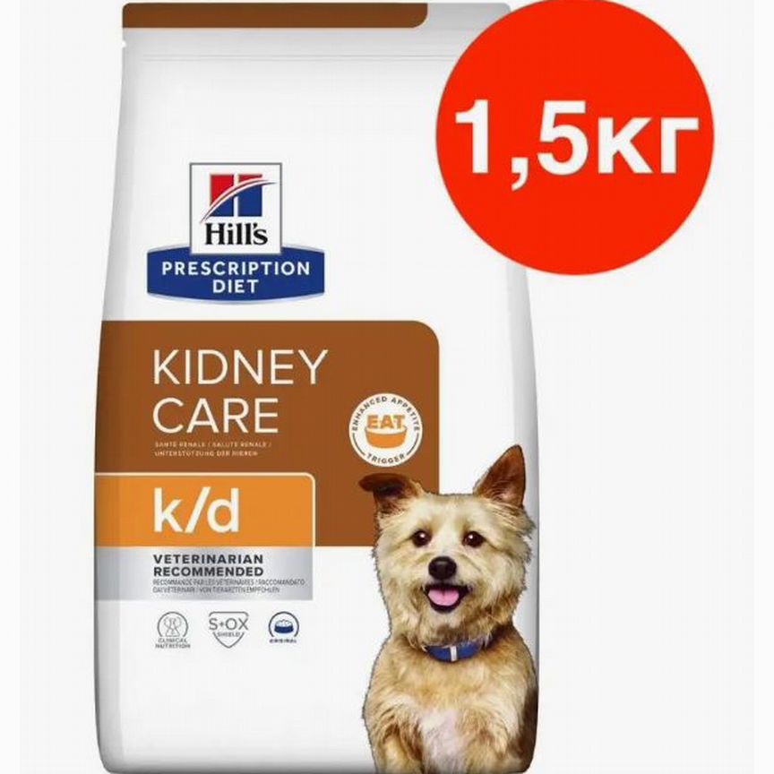 Корм для собак Hills K/D 1,5кг для собак