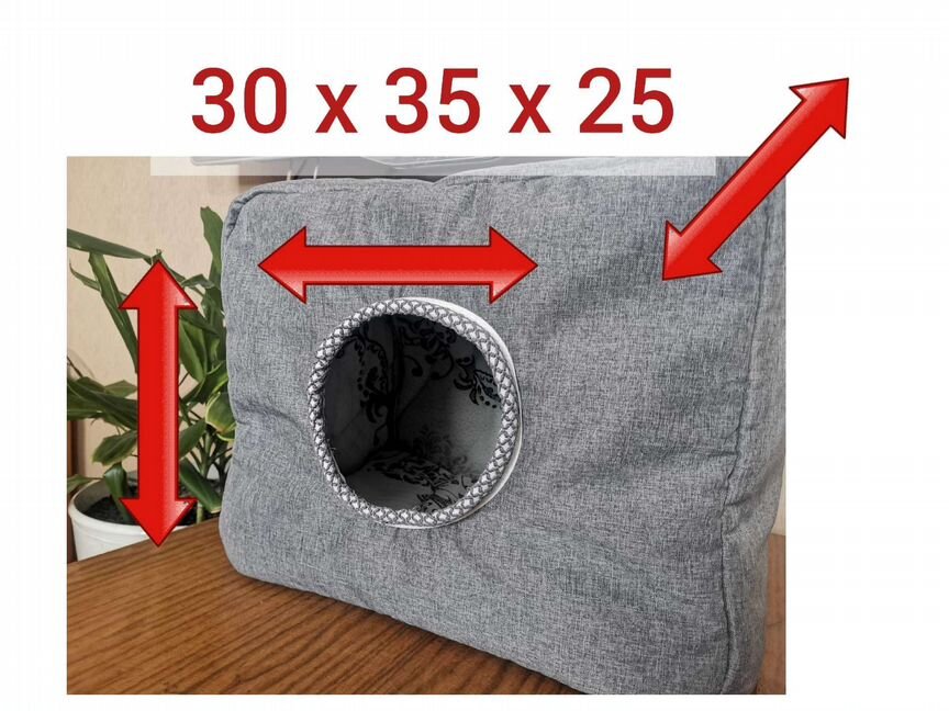 Домик - лежанка для кошек и собачек, 35х30х25 см