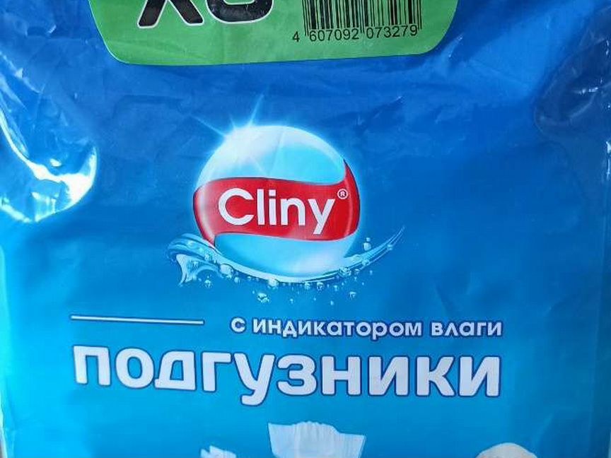 Подгузники XS для собак Cliny
