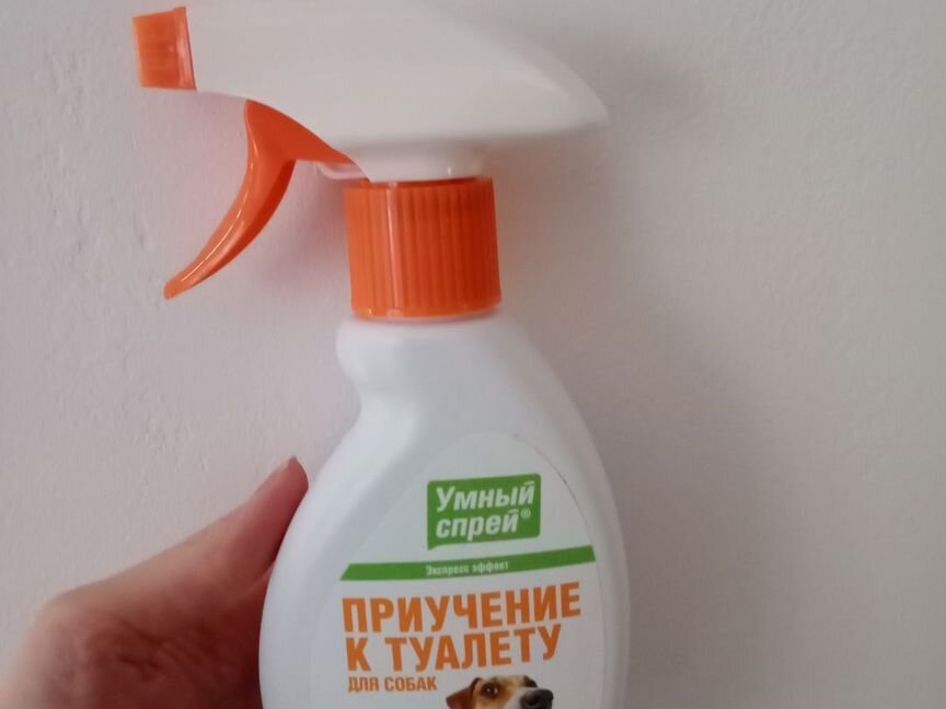 Спрей для приучения к туалету