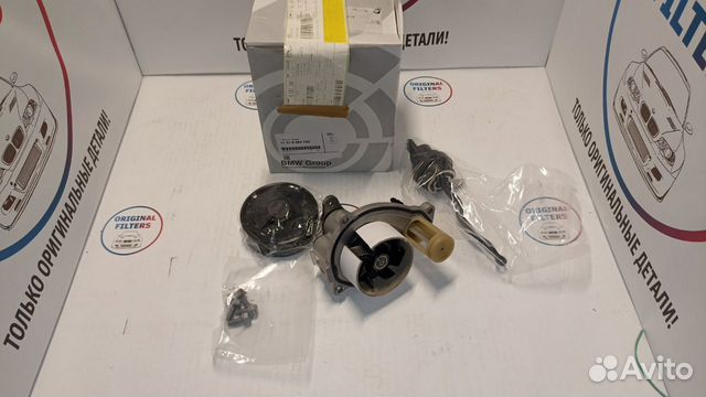 Помпа системы охлаждения BMW 11518582740 купить в Санкт-Петербурге с ...