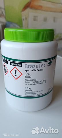 Флюс для пайки BrazeTec spezial h paste купить в Санкт-Петербурге с ...