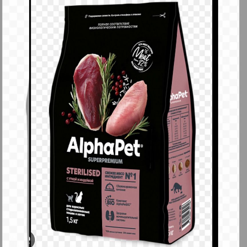 Корм для кошек alphapet