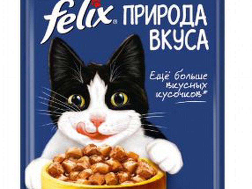 Влажный корм для кошек Felix 75гр