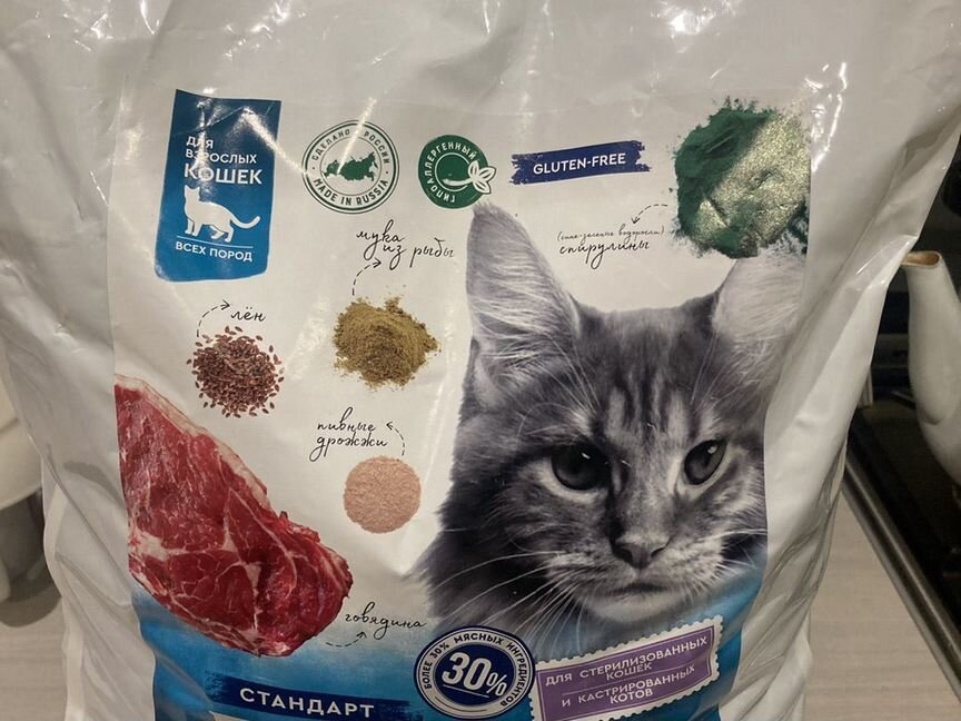 Кошачий сухой корм