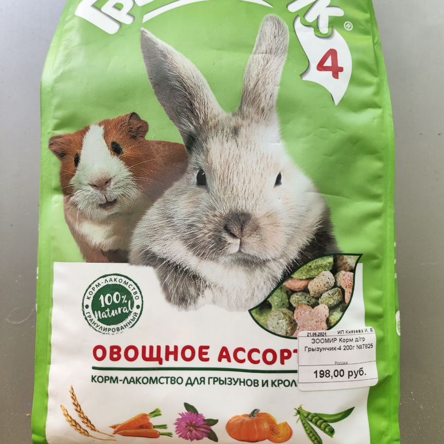 Корм-лакомство для шиншилл, кроликов, дегу и др