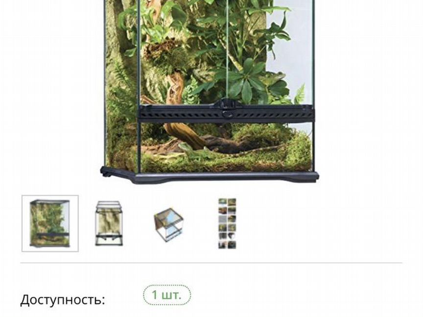Террариум Exo Terra 45x45x60
