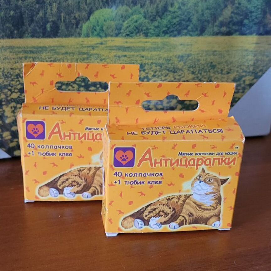 Антицарапки колпачки серебристые и золотые