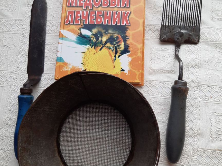 Все для пчеловодства