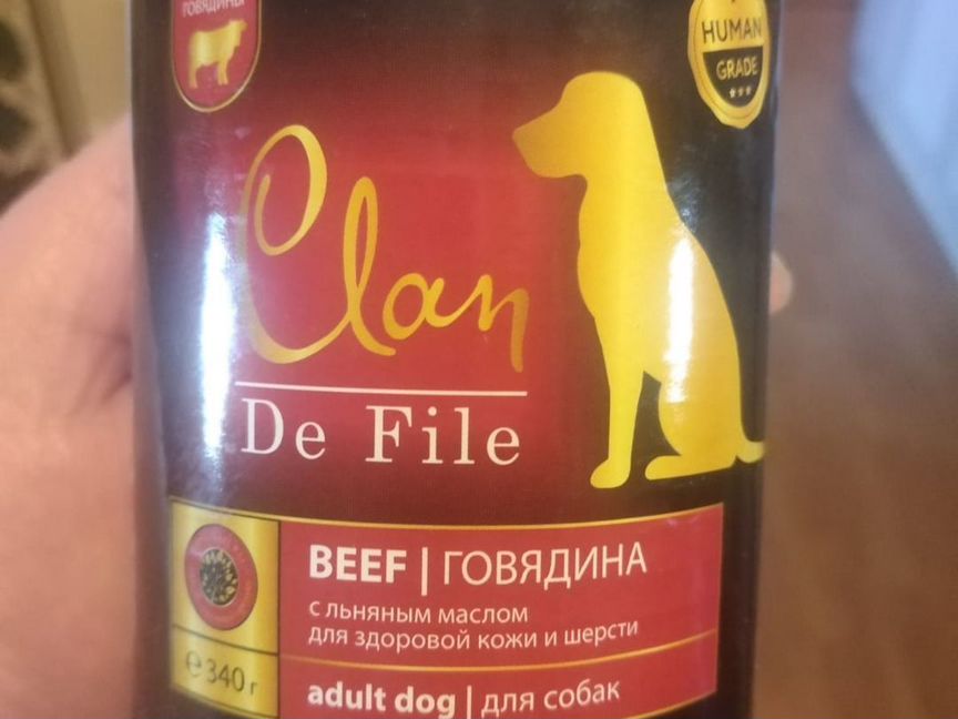 Монобелковые консервы Clan De File