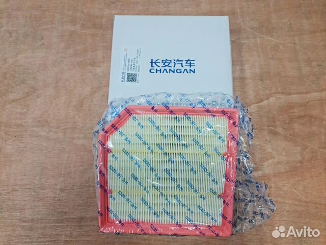 Фильтр воздушный оригинал Changan UNI-V,Lamore купить в Пушкине с ...