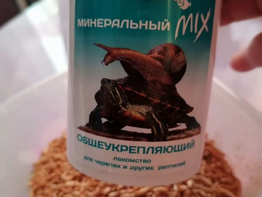 Гамарус +подкормка для рептилий и улиток