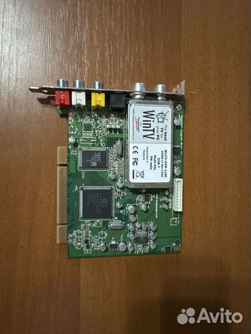 WinTV-HRV-1100 пк тв тюнер купить в Ивантеевке с доставкой ...