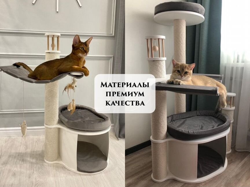 Когтеточка домик для кошки премиум качества