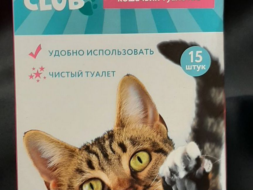 Пакеты для кошачьего лотка