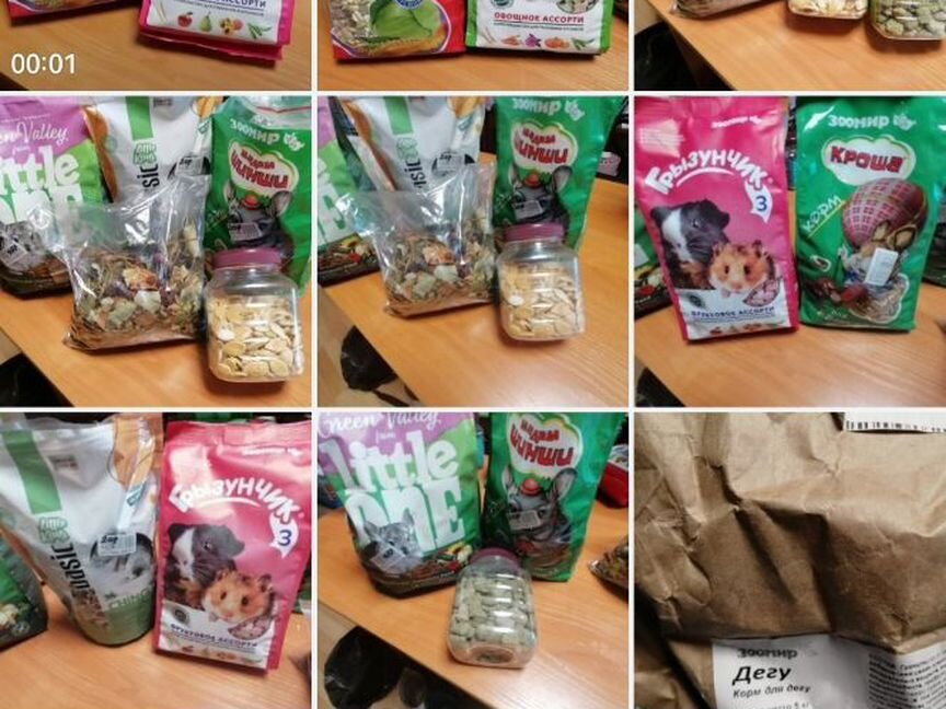 Продам корм для дегу, шиншилл
