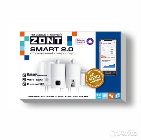 Zont Smart 2.0 Wi-Fi/GSM контроллер для котла купить в Москве | Товары для дома и дачи | Авито