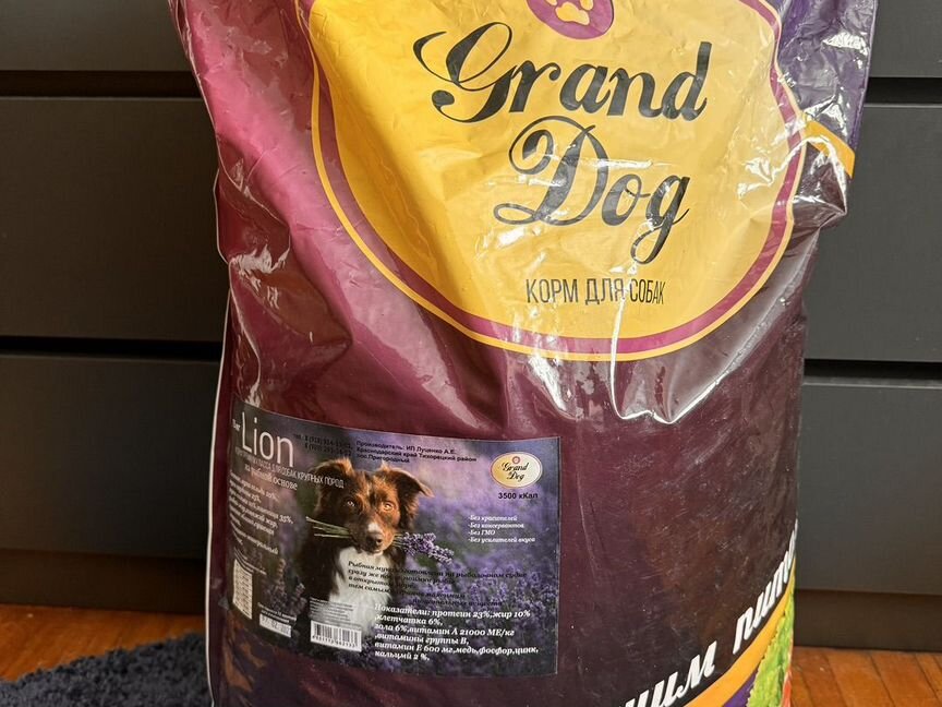 Корм для собак Grand dog 11 кг