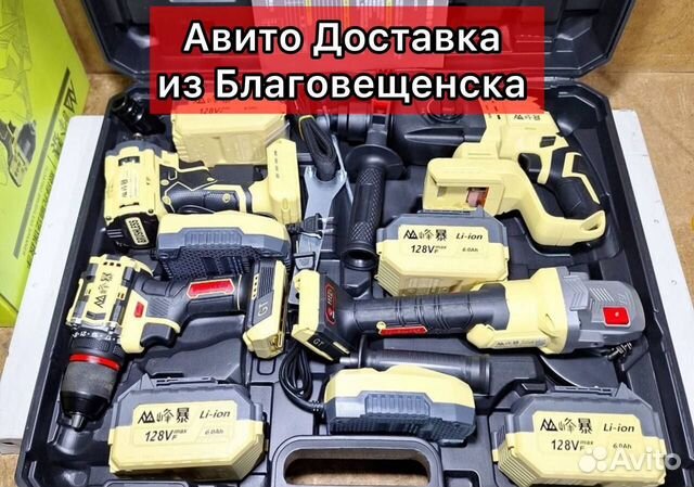Набор инструмента Feng Bao 4 in 1 оригинальный купить в Малаховке ...