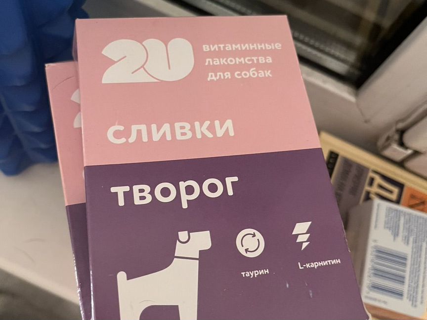 Витамины для собак