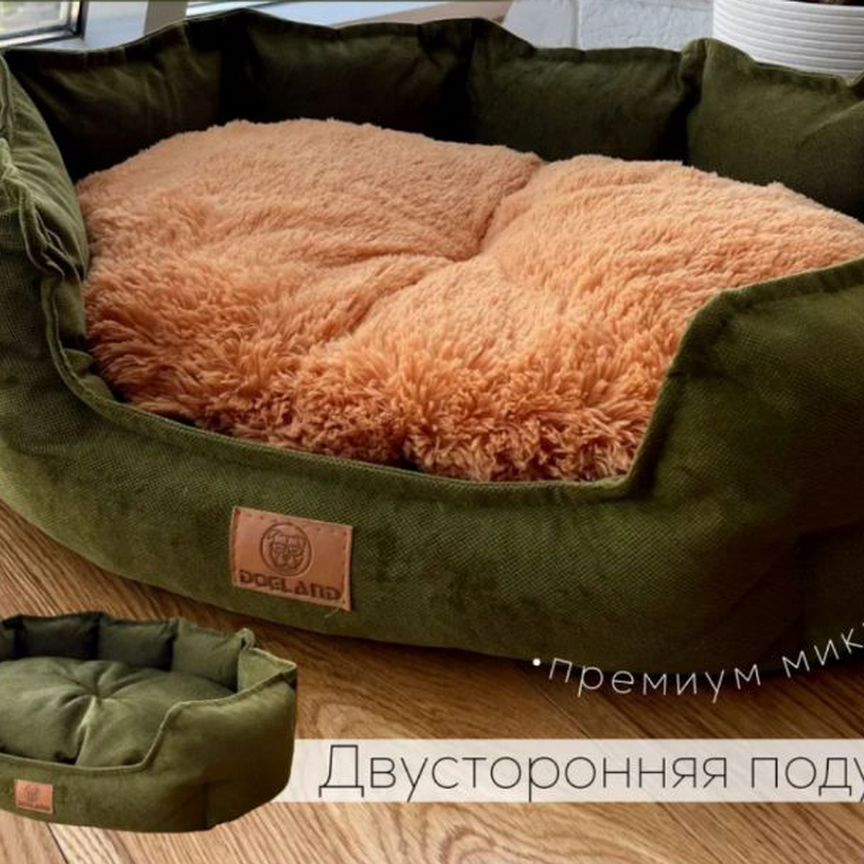 Лежанка для животных