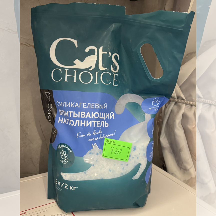 Наполнитель для кошачьего туалета силикагель