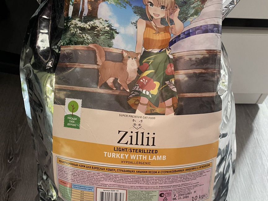 Корм для котов Zillii