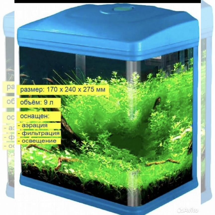 Аквариум barbus 9л