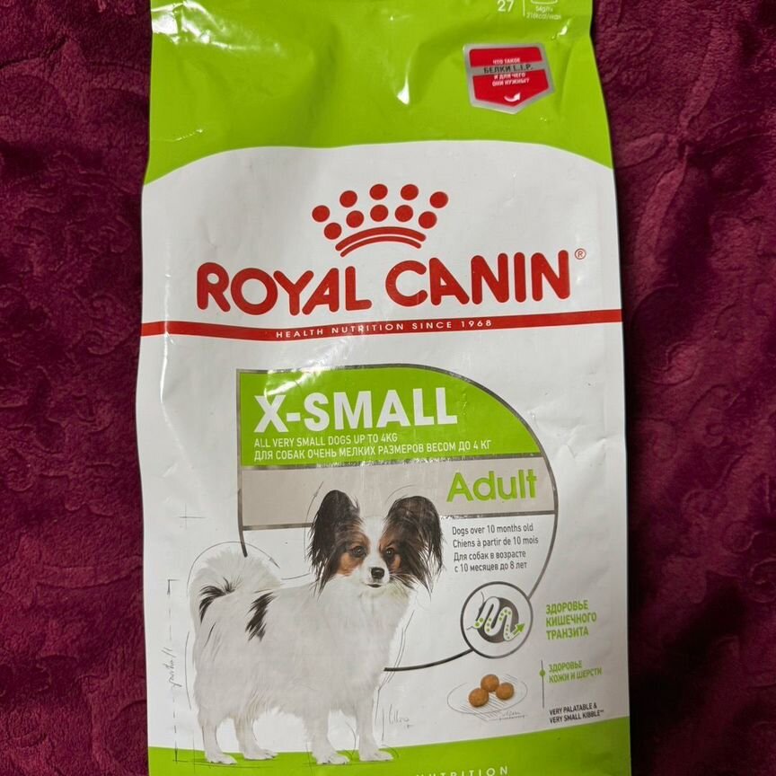 Корм для собак royal canin x small adult 1,5 кг