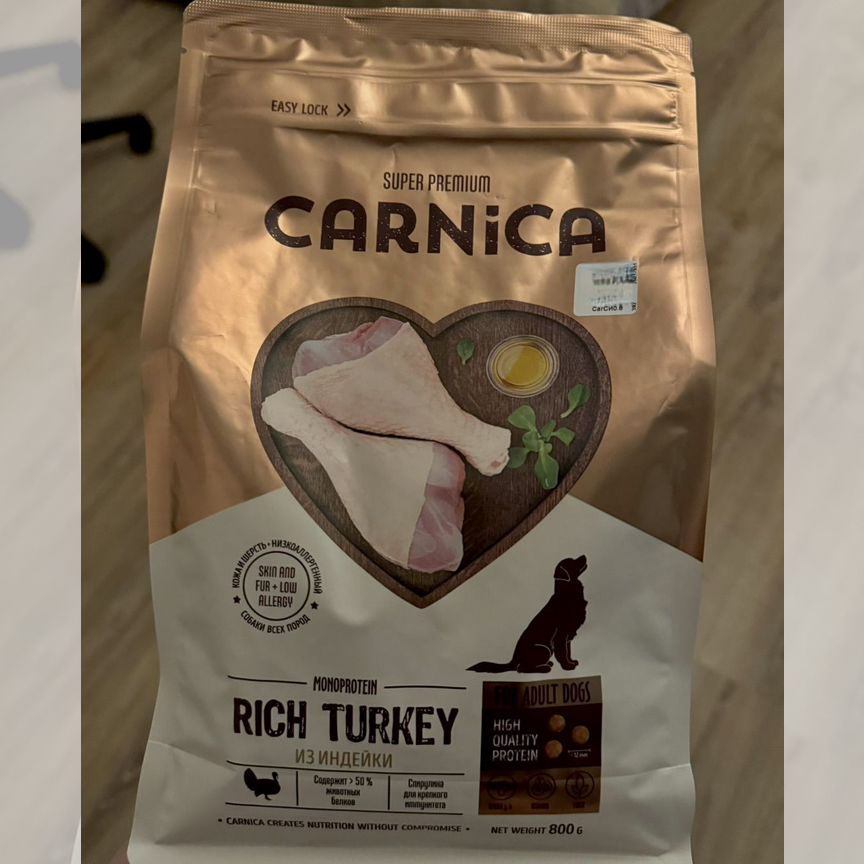 Корм для собак Carnica с индейкой 800 гр