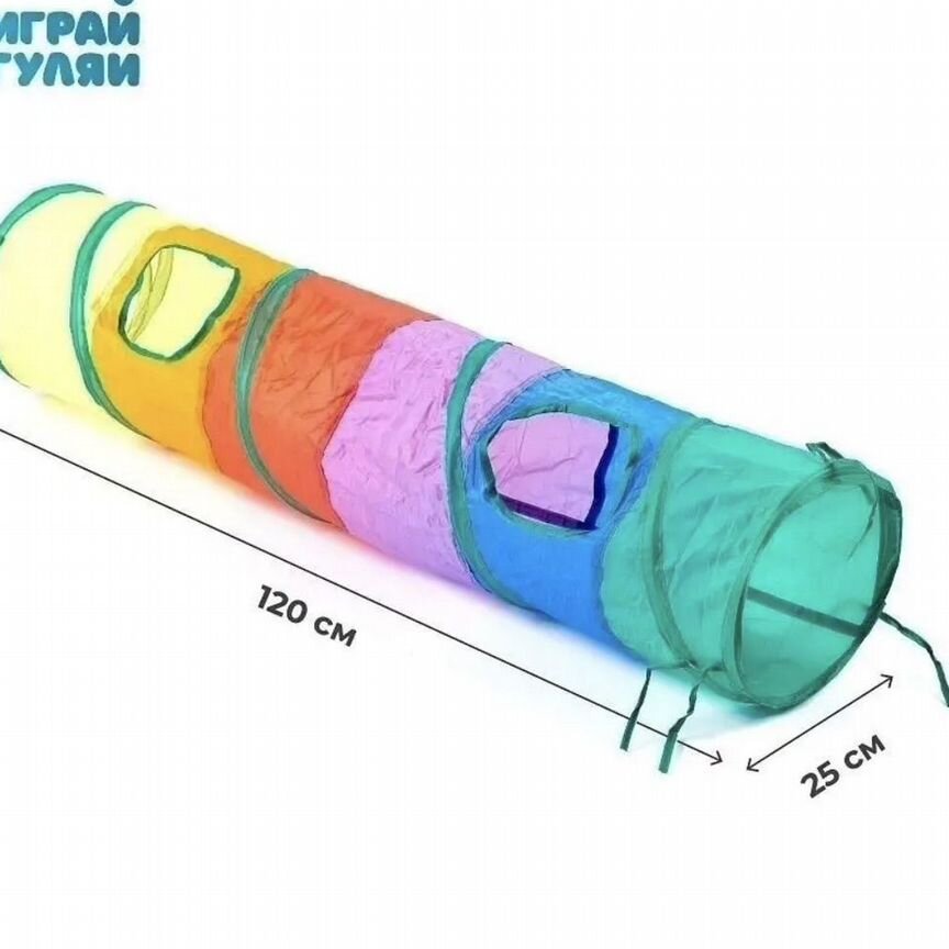 Игровой тоннель для кошек