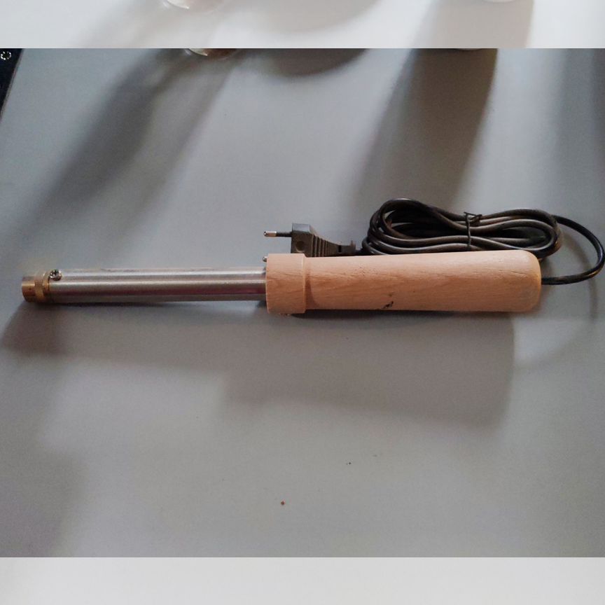 Роговыжегатель