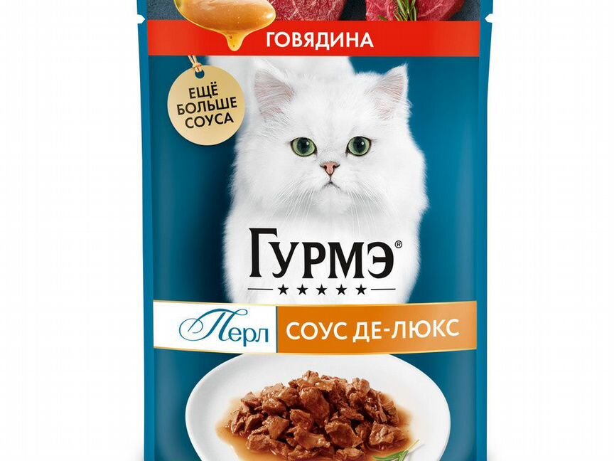 Гурмэ влажный корм Перл Соус Де-люкс для кошек, с