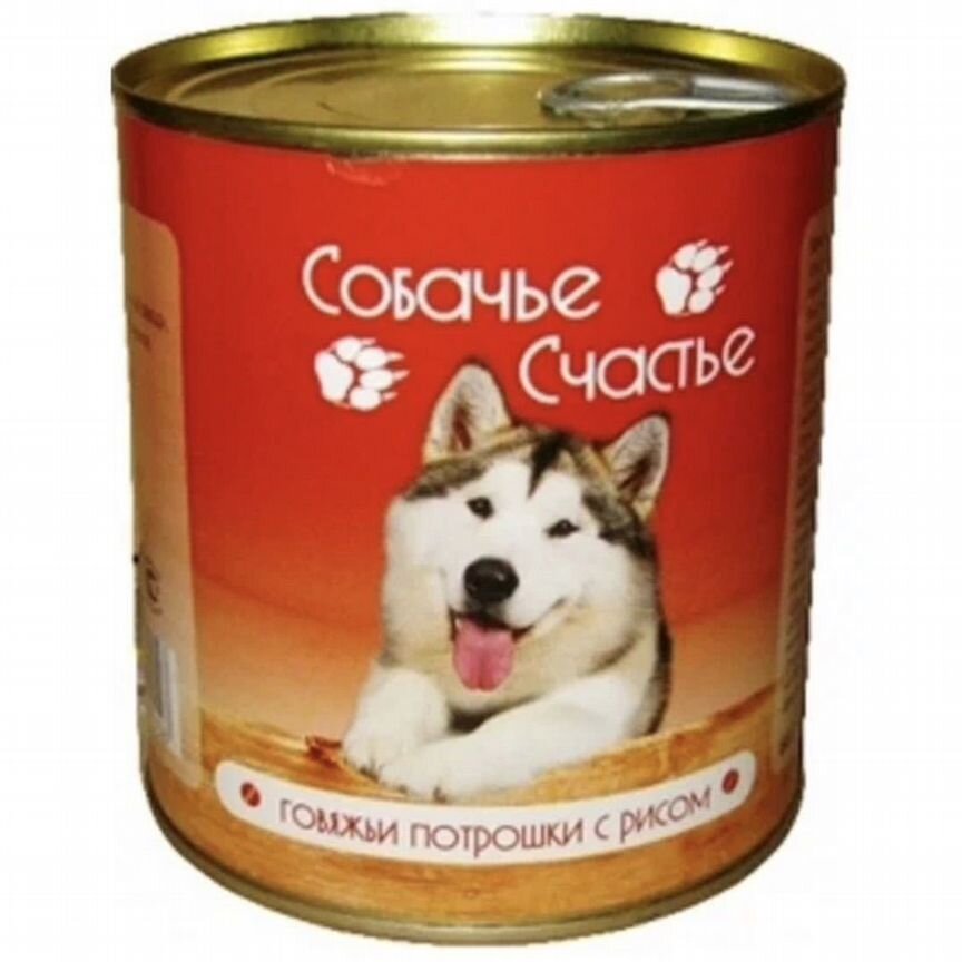 Собачье счастье консервы для собак