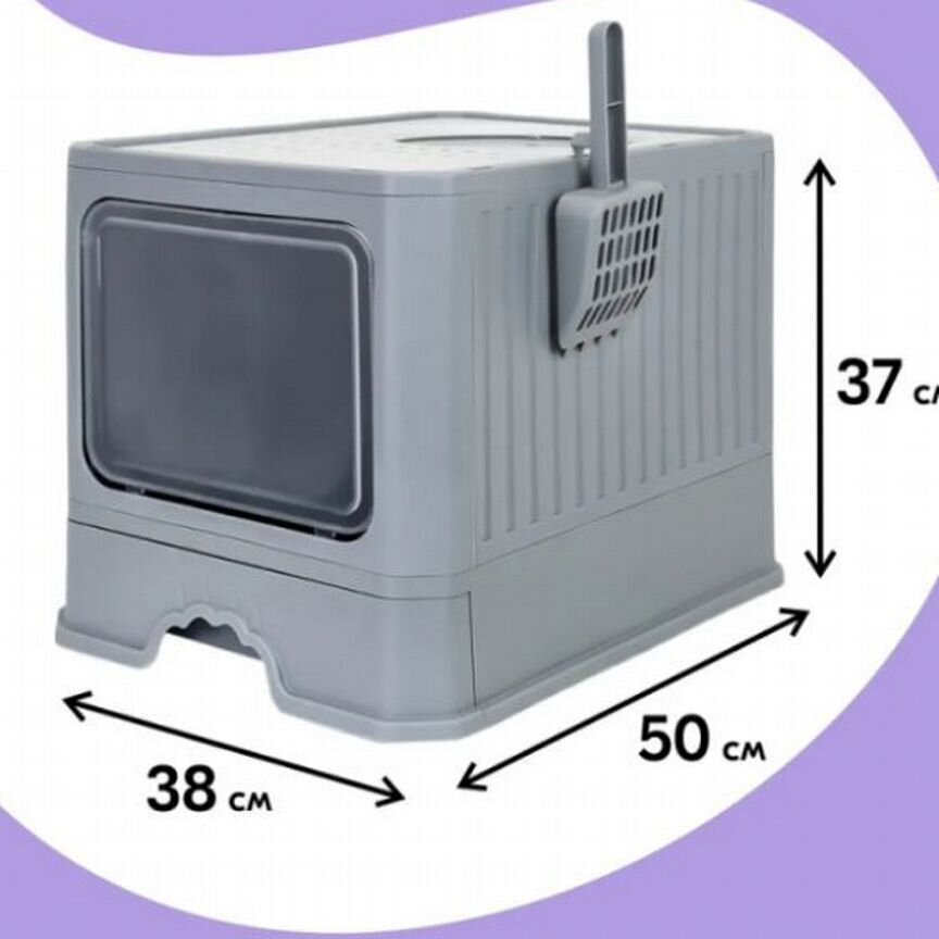 Закрытый лоток для кошек