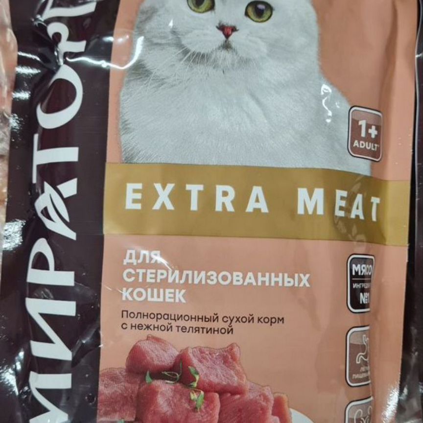 Корм для кошек