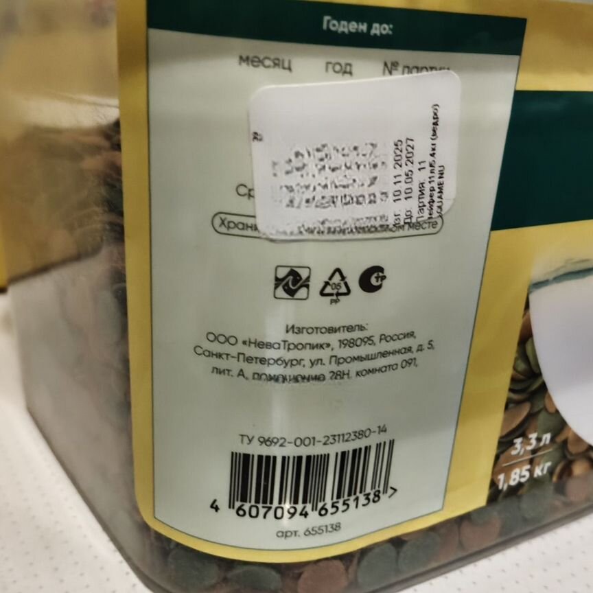 Универсальный корм для донных рыб