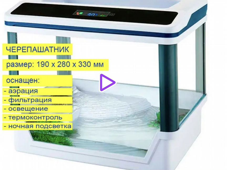 Черепашатник